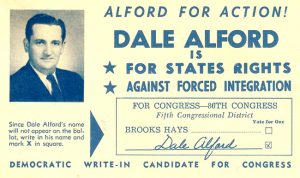Alford, Dale - Encyclopedia of Arkansas